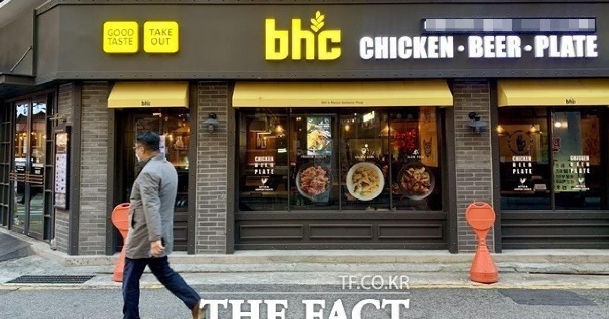 bhc치킨, 튀김유 가맹점 공급가 기존 대비 4500원 인하