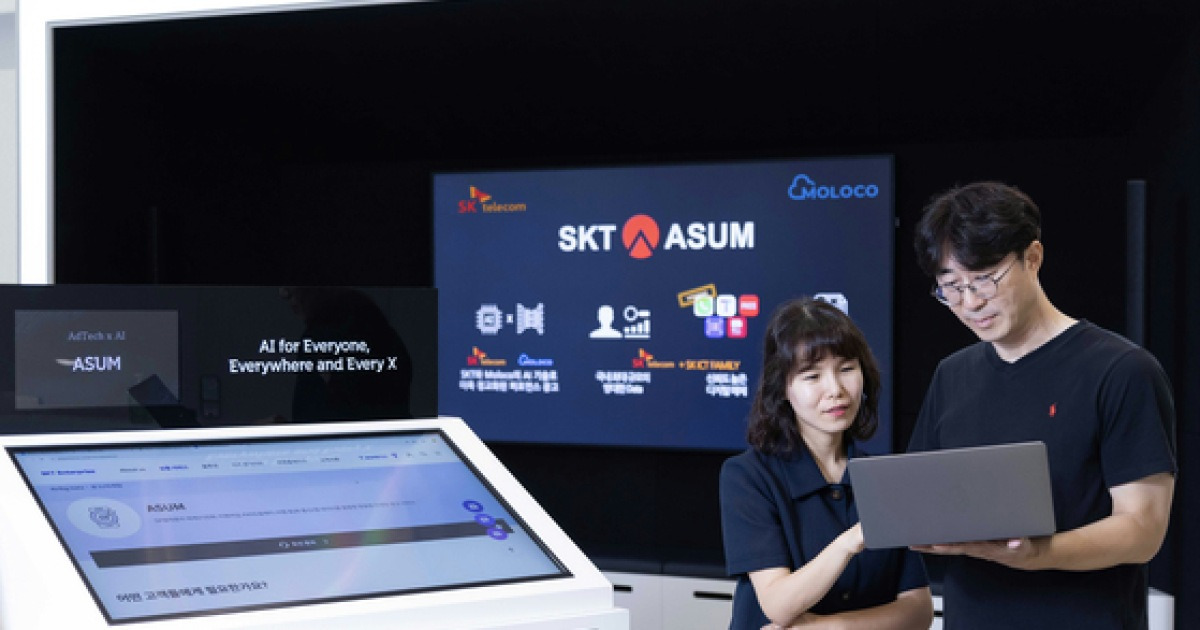 SK Telecom launches AI-powered advertising platform with U.S. startup Moloco