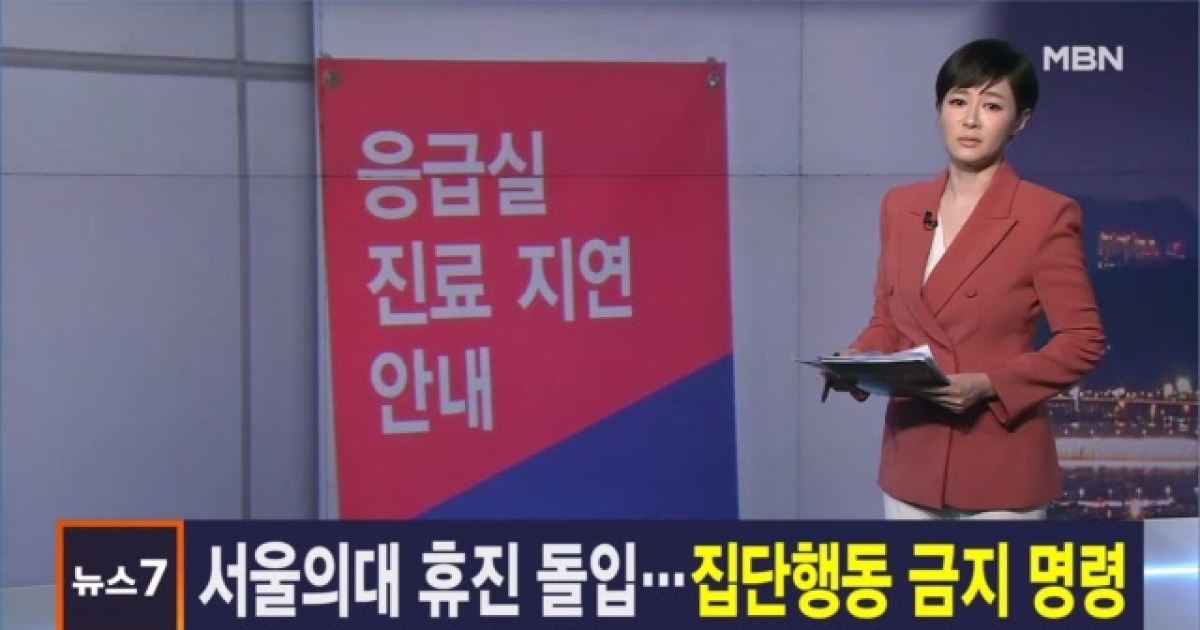 김주하 앵커가 전하는 6월 17일 MBN 뉴스7 주요뉴스