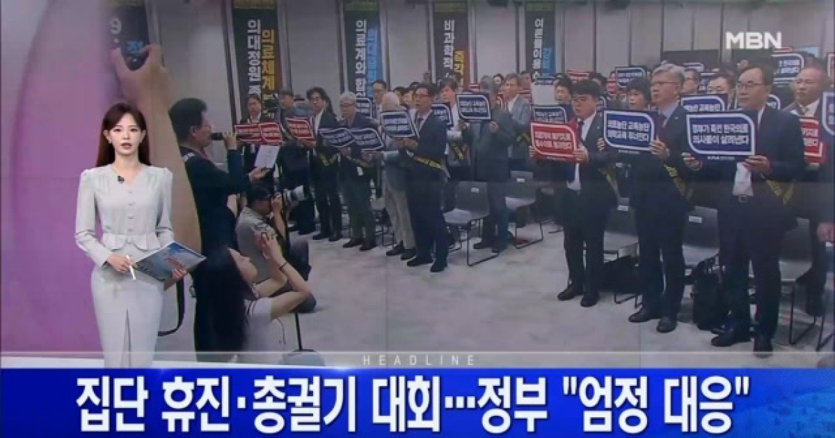 6월 18일 굿모닝MBN 주요뉴스