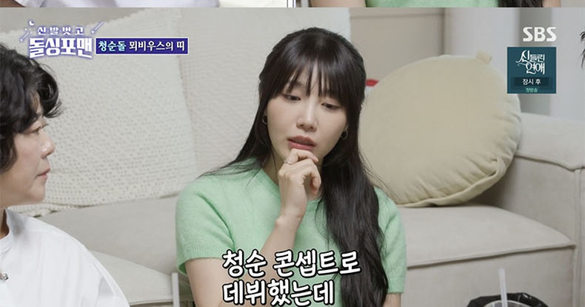 정은지 "'응답하라' 출산신 당시 20살"..이정은 '감탄'[돌싱포맨][★밤TView]