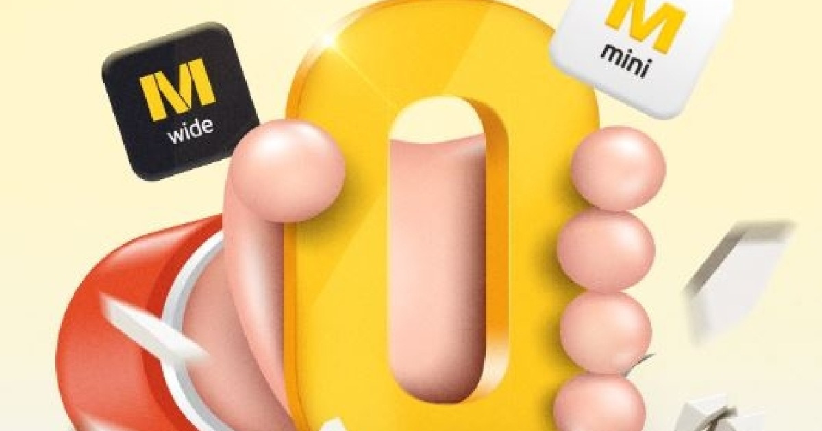 KB증권, MTSㆍWTS서 '국내 주식 수수료 면제' 이벤트