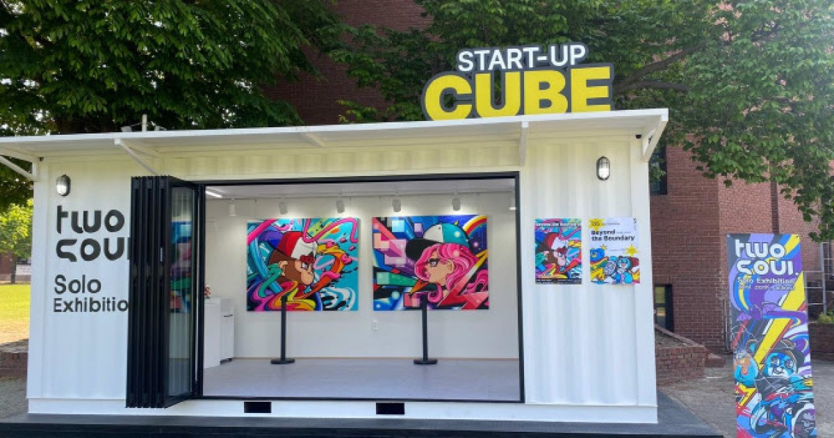 덕성여대, 복합문화공간 'Startup Cube' 개관