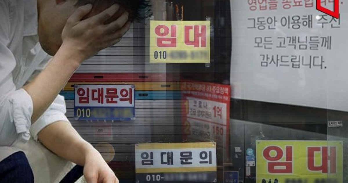 위기의 자영업자…대출 상환 유예 법안 봇물