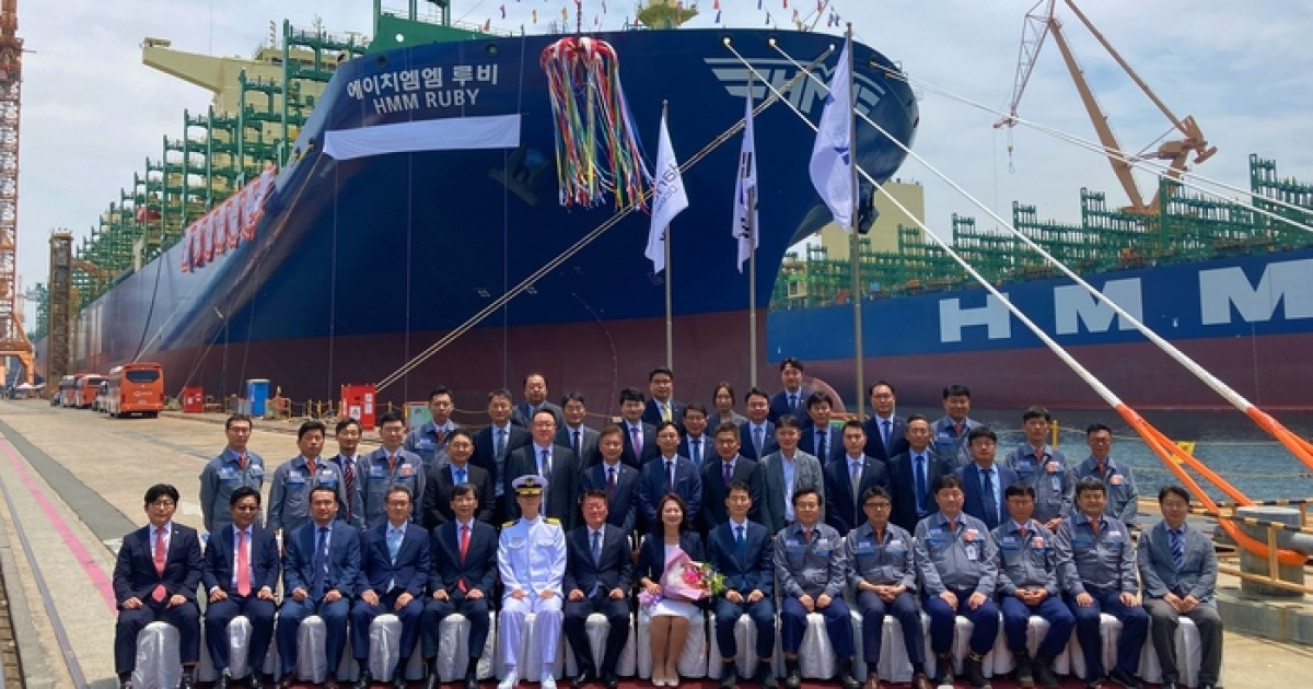 HMM, 1만3천TEU급 컨선 '루비호' 명명식…이달 말 본격 기항