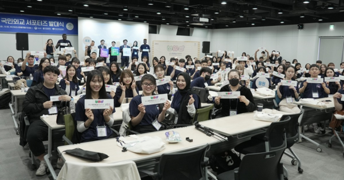 Busan UNs program opens applications for 100 students