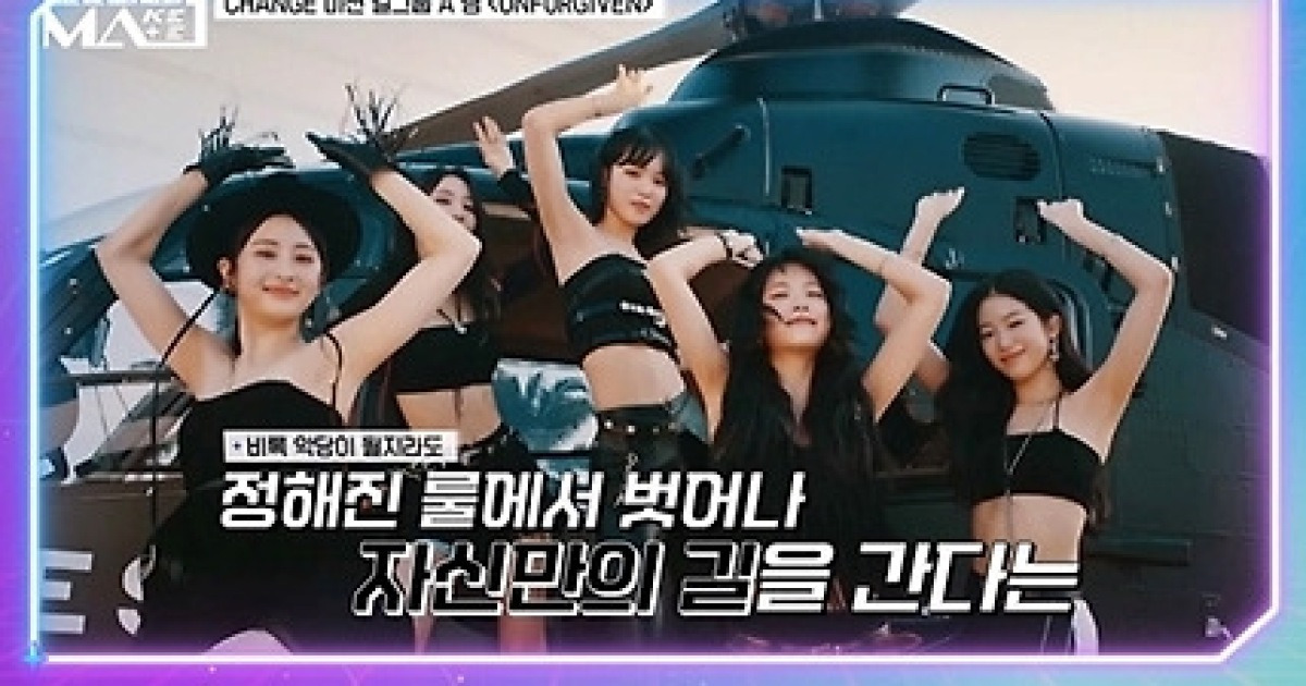 에스파 VS 르세라핌? 초특급 ‘대리 전쟁’(MA1)[MK★TV컷]