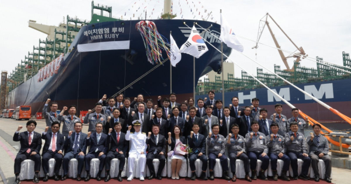 HMM, 13K 컨테이너선 'HMM 루비호' 명명식 개최