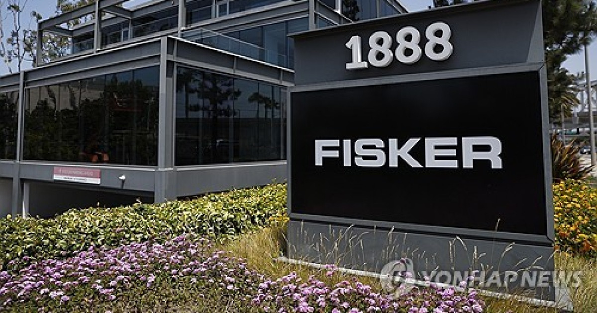 USA FISKER BANKRUPTCY