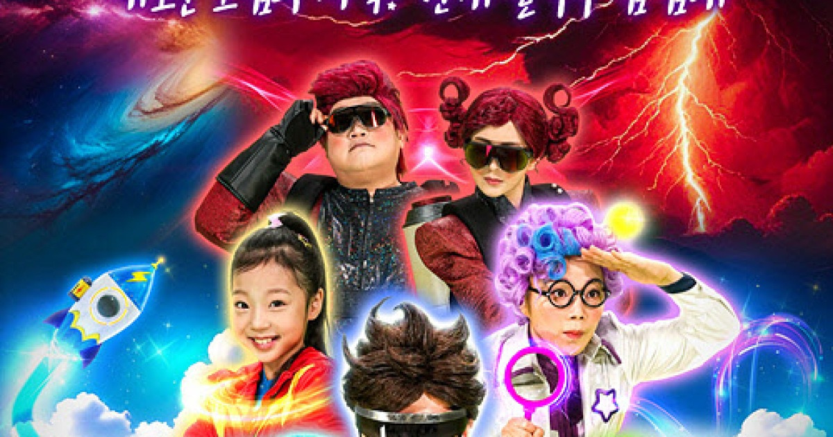 EBS '모여라 딩동댕' 새 시즌 23일 첫 방송… 새 캐릭터 등장