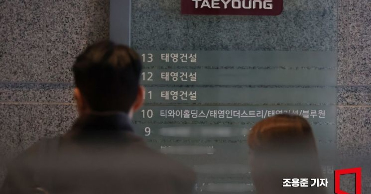 KDI "부동산PF 자기자본비율 최대 40%까지 높여야"