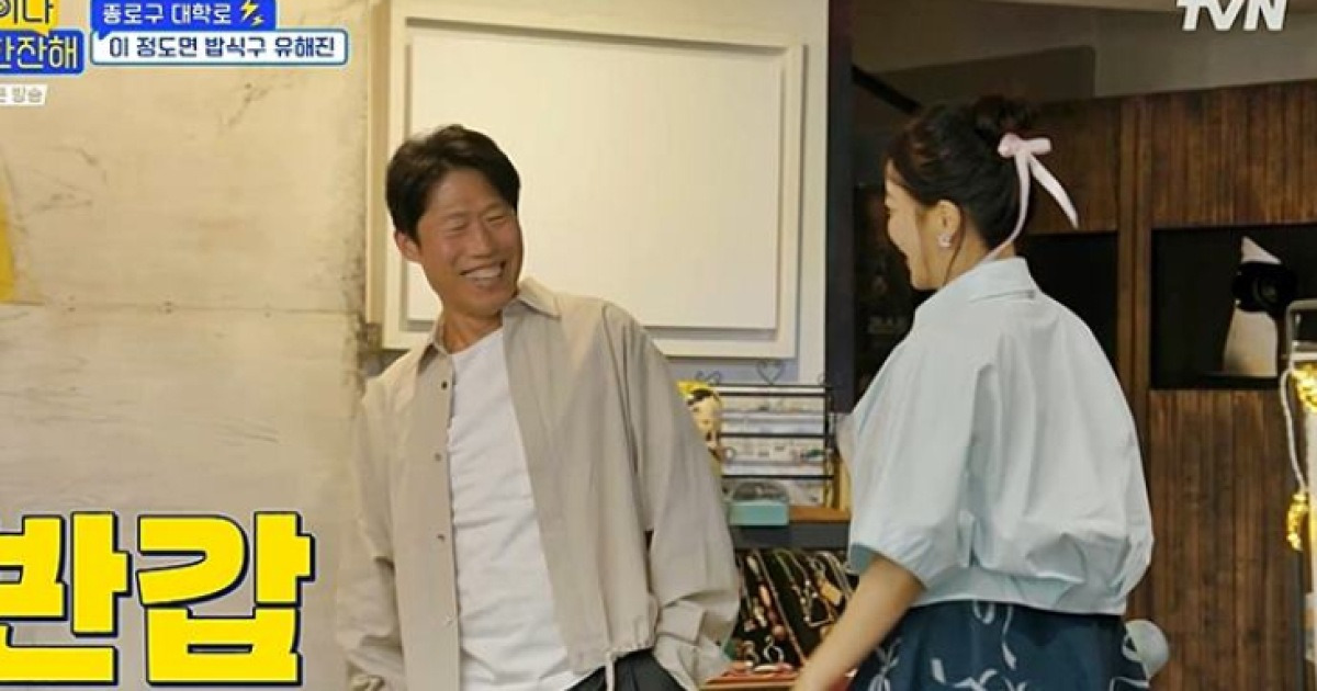 [TVis] 유해진, 자막만 44건→출연 성사... 김희선 “돈 내라” (밥이나 한잔해)