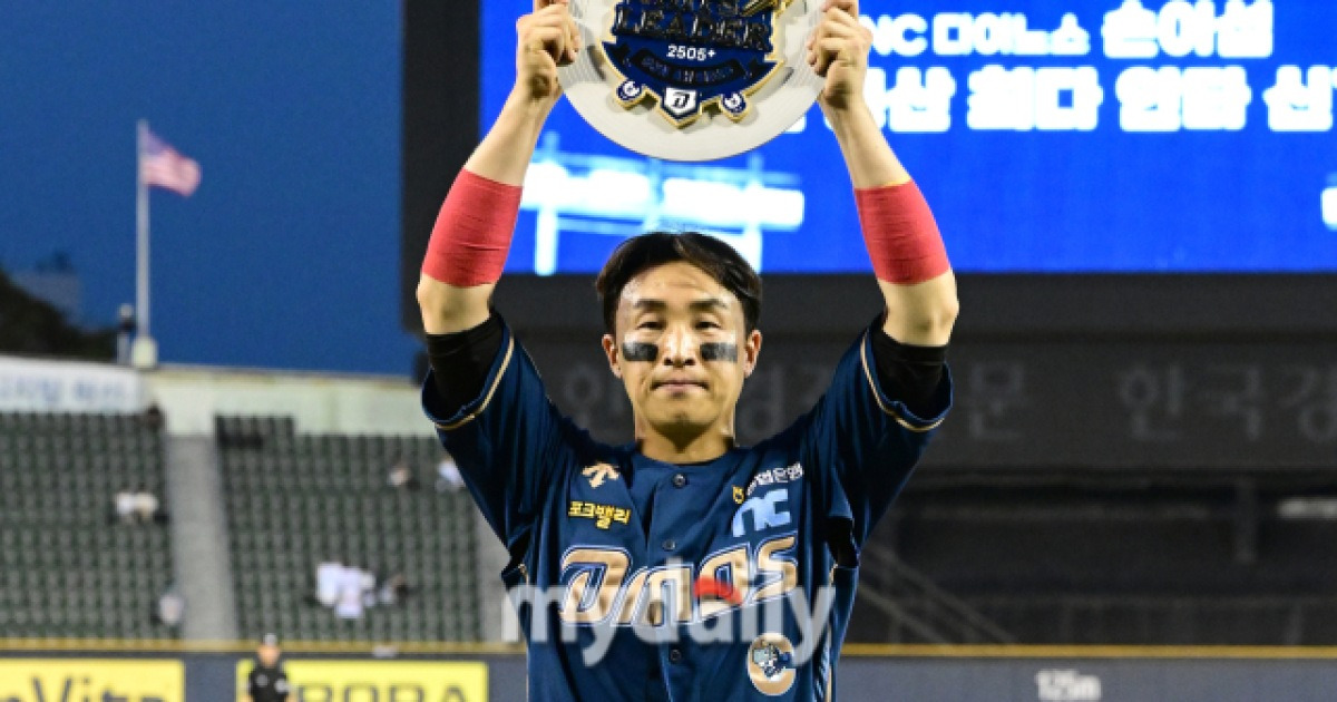 [MD포토] 손아섭 'KBO 최다안타 트로피 번쩍 들어 올리다'