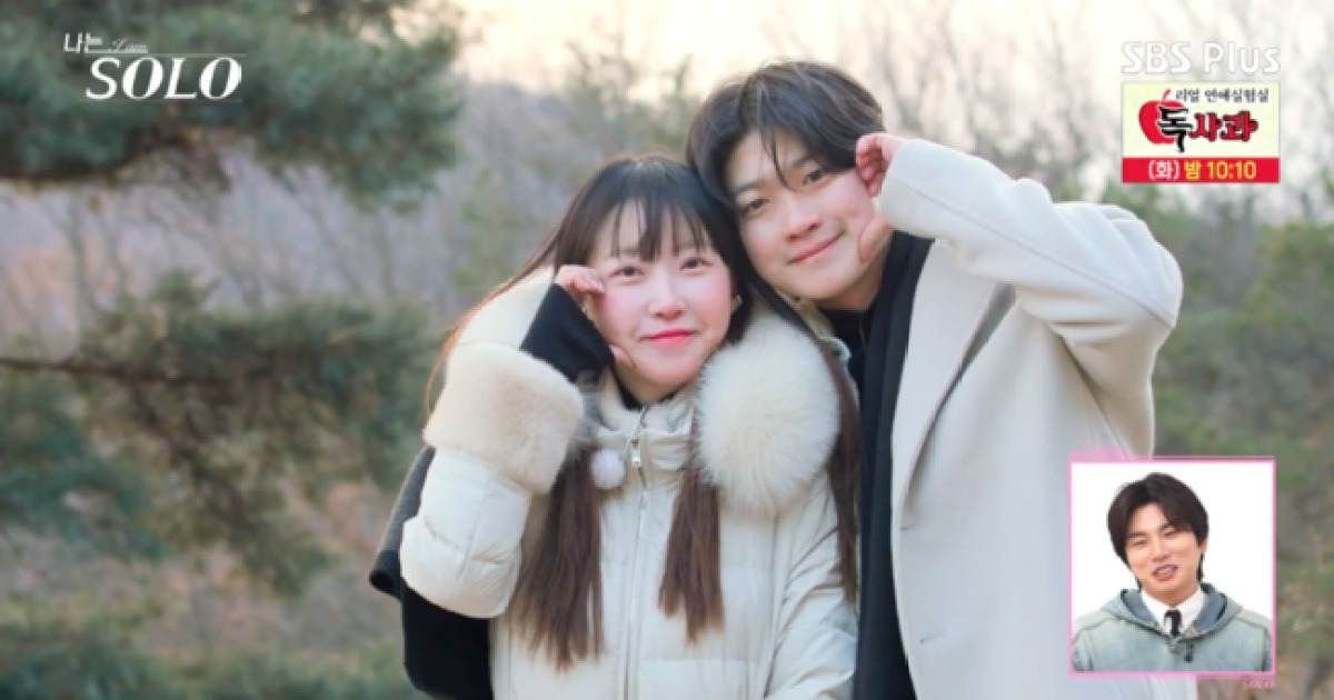 ‘나솔’ 20기 총 4커플 탄생..정숙♥영호, 유일한 현커 “잘 만나는 중” [종합]