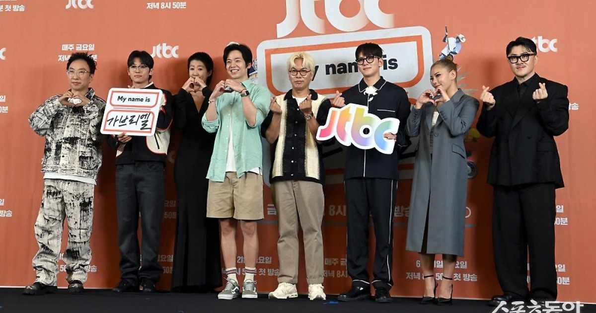 마이 네임 이즈 가브리엘 ‘타인의 삶을 통해 나를 돌아봐요