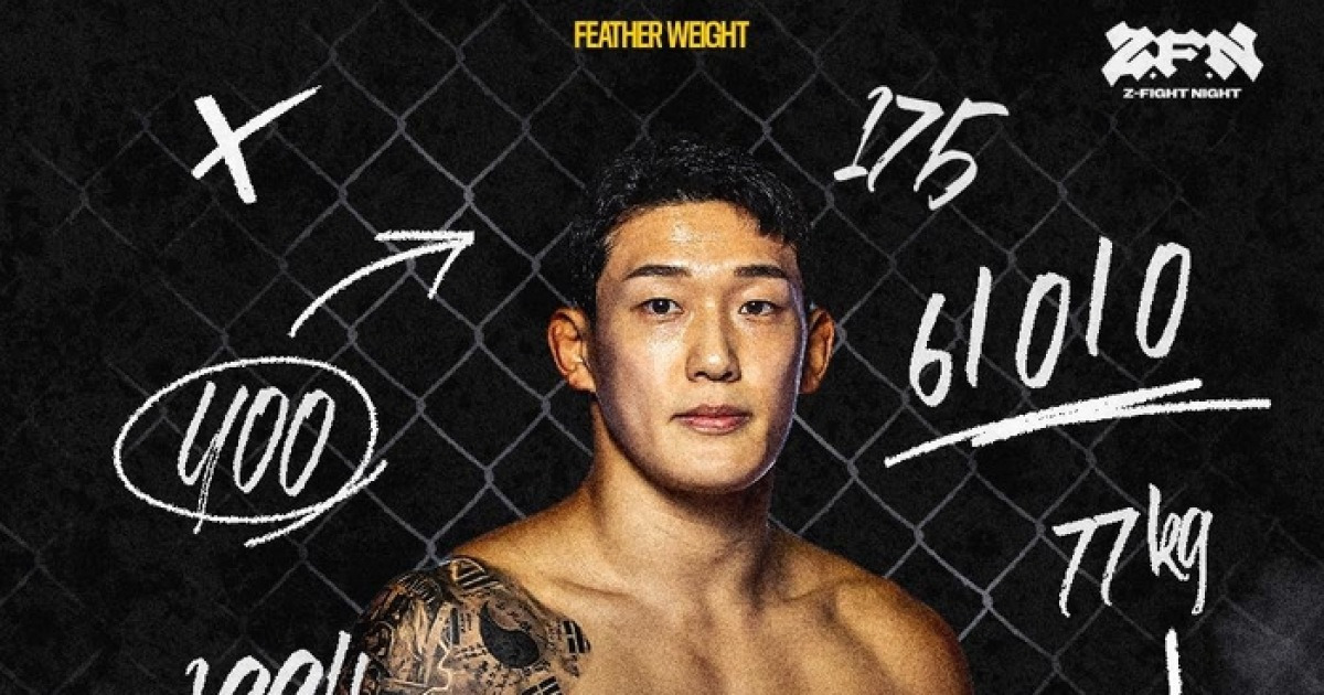 AFC, HEAT 페더급 챔피언 유주상, 코리안좀비 정찬성 격투기 대회 ZFN 출전