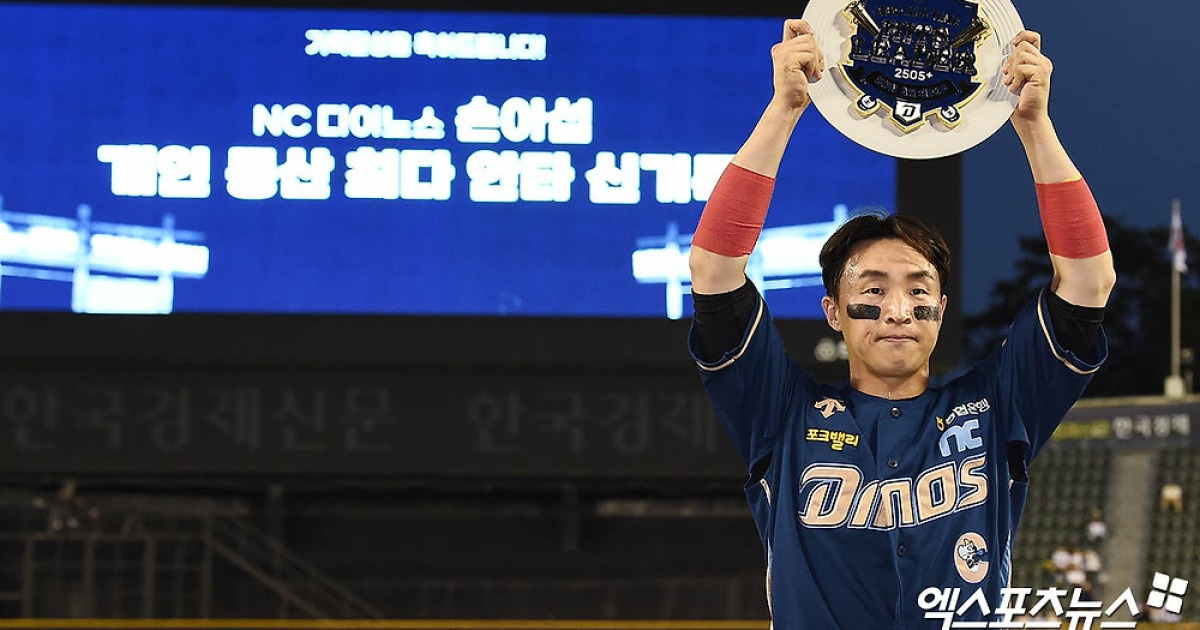 'KBO NO.1' 된 손아섭, 통산 2505안타 쳤다…박용택 넘어, KBO 최다 안타 신기록 달성 [잠실 라이브]