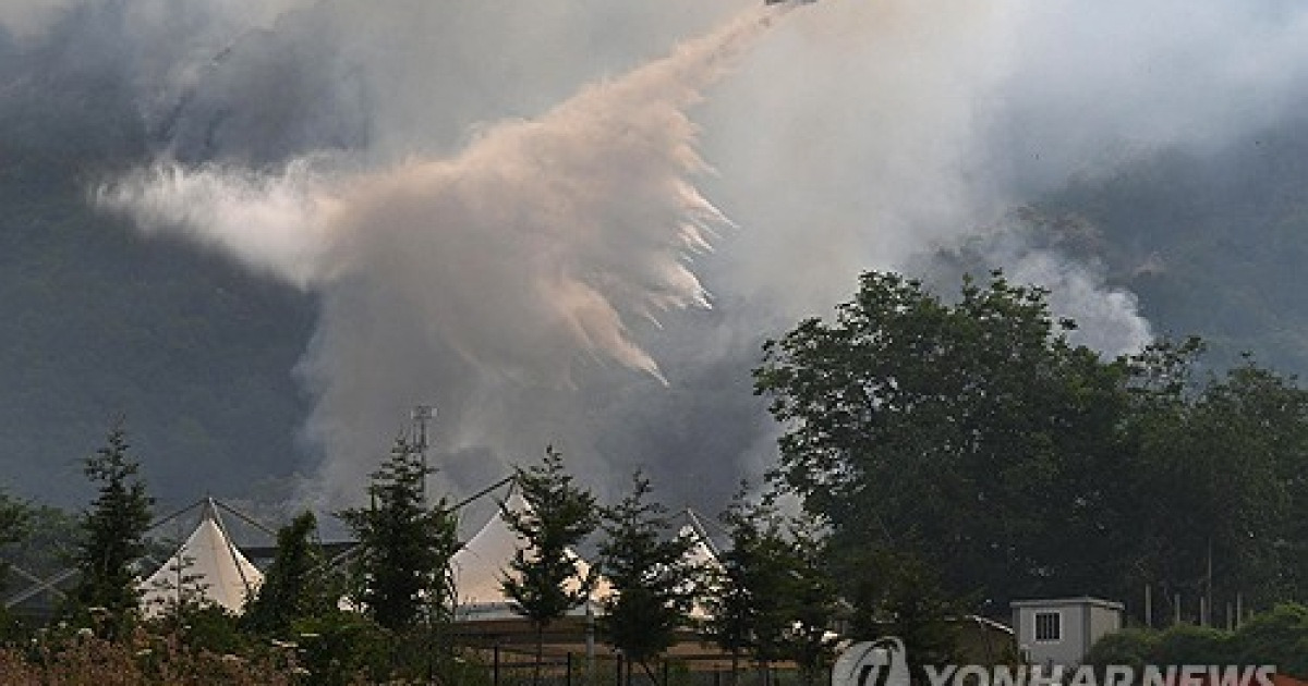 epaselect ITALY FIRE