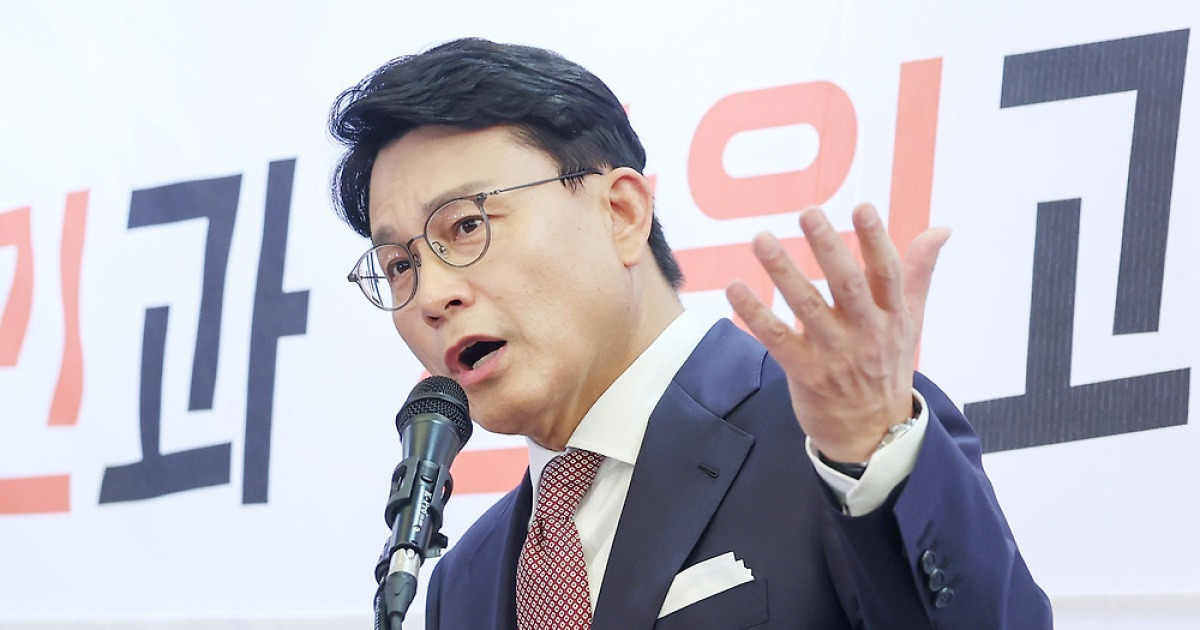 당대표 출마선언하는 윤상현
