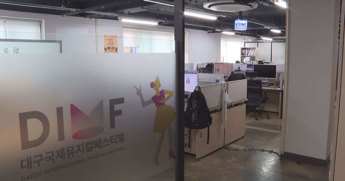 제18회 DIMF 7개국 참여 총 25개 작품 85회 공연