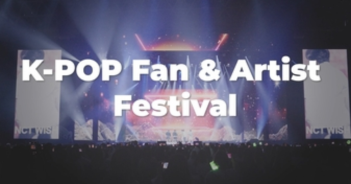 CJ ENM 'KCON', 9월 독일 최초 개최