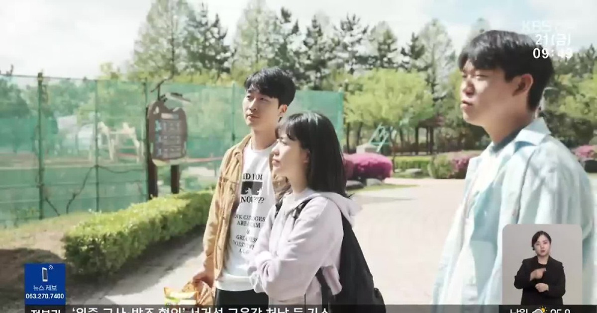 “MZ를 잡아라!”…지자체마다 웹콘텐츠 홍보 ‘경쟁’