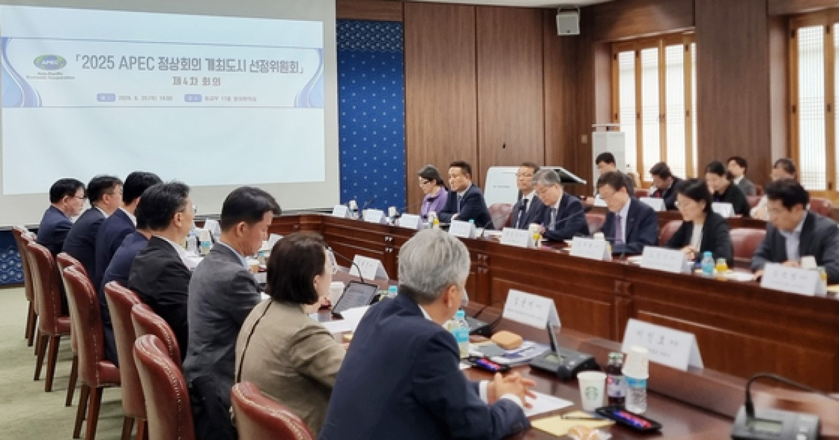 Gyeongju recommended as 2025 APEC summit host city