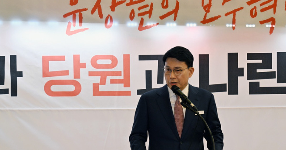 윤상현 국민의힘 당 대표 출마 선언…“보수 대혁명 이뤄낼 것”