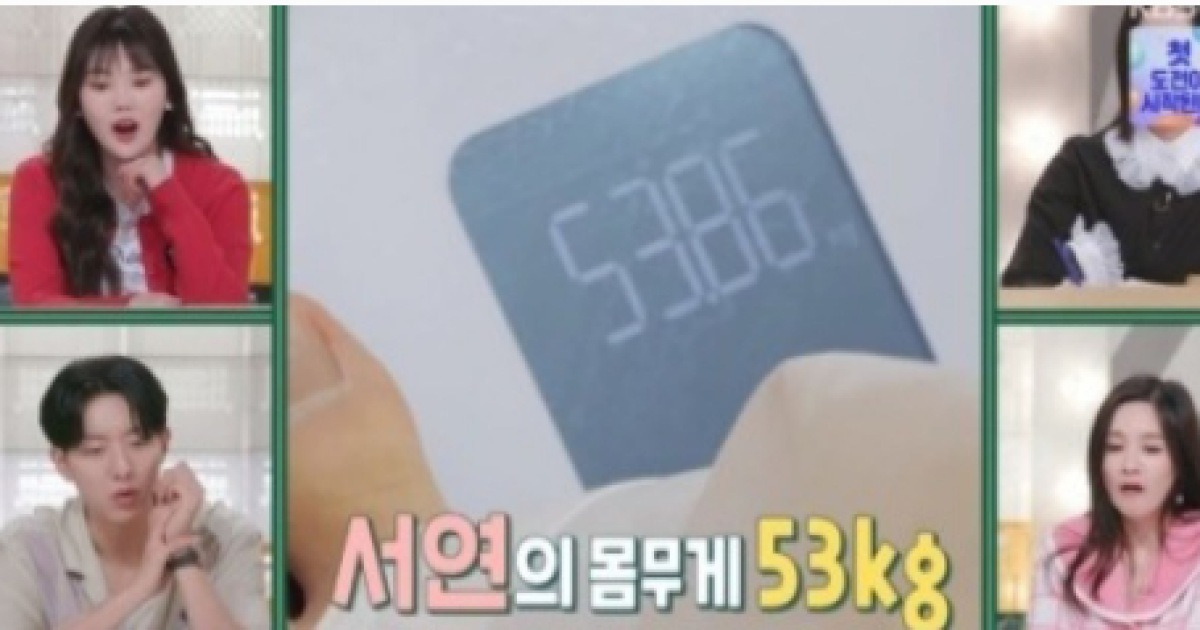 진서연, 168cm에 53kg ‘비수기 몸무게’ 공개...“활동 시 48~49kg 유지”