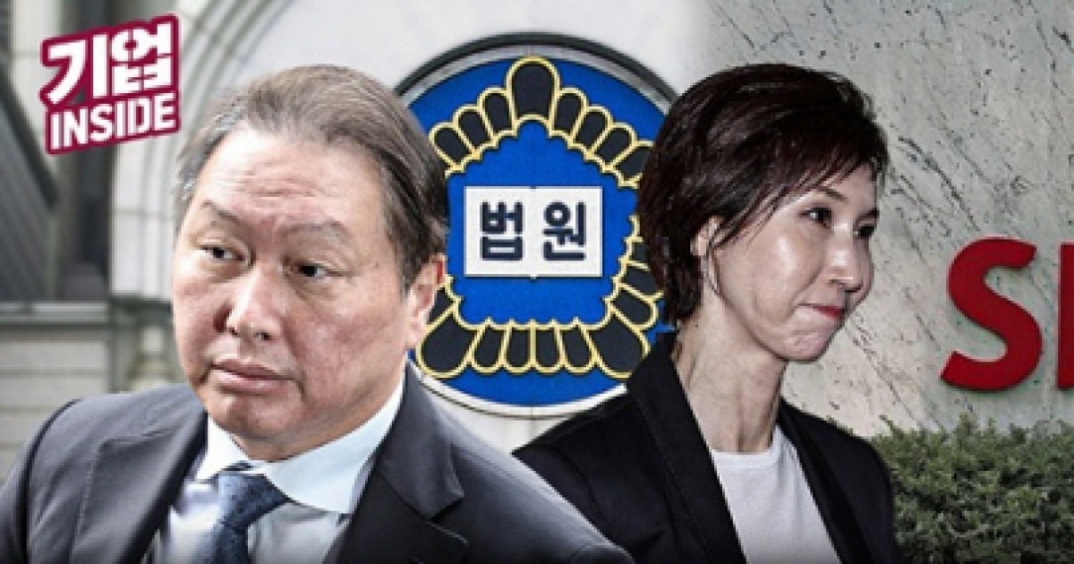 노소영 관장에 “SK빌딩 퇴거” 소송 결과 오늘 나온다