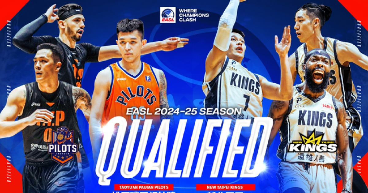 '대만 1·2위 팀' 뉴 타이베이 킹스-타오위안 파우이안 파일럿츠, EASL 2024-2025시즌 진출