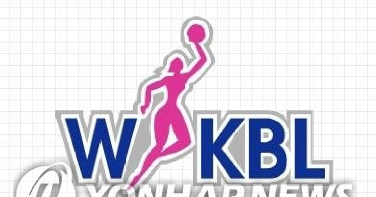 여자농구 WKBL, 23일 도쿄서 최초 '아시아쿼터 드래프트' 개최
