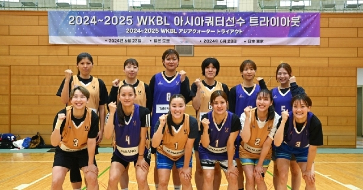 WKBL 아시아쿼터선수 드래프트 컴바인·트라이아웃 진행, 최장신 타니무라 리카, 184.8cm