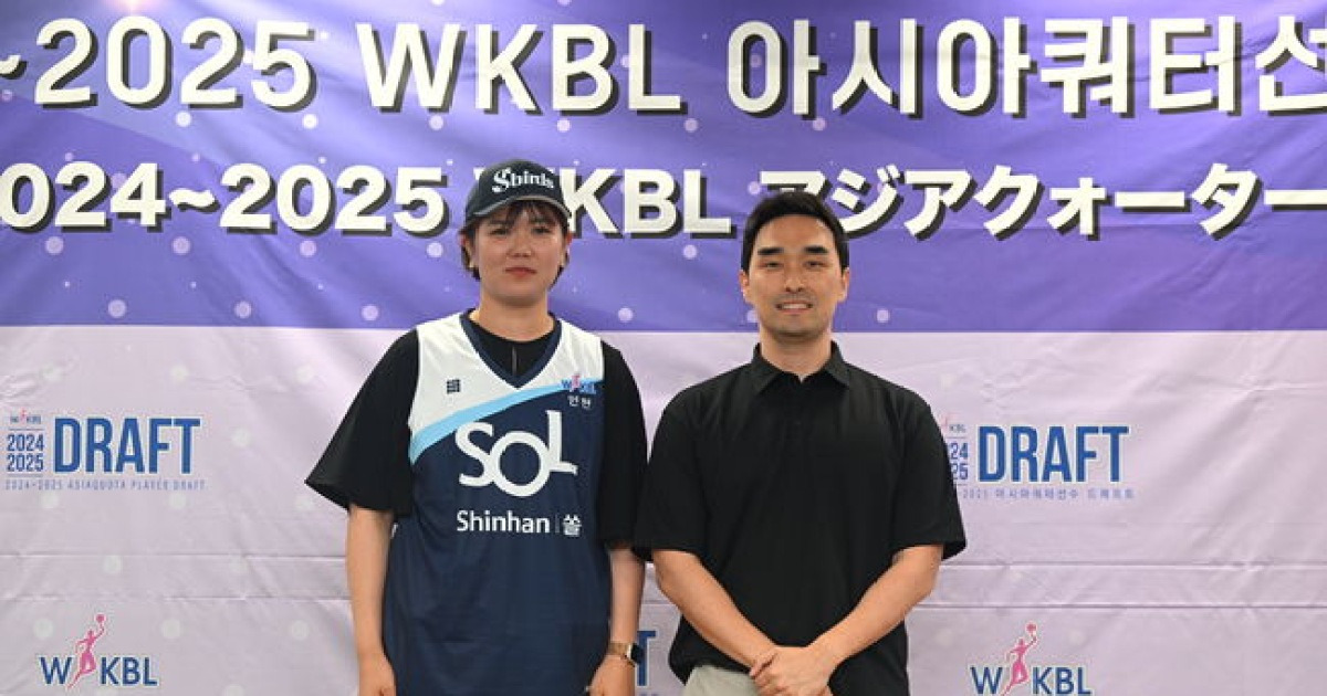 신한은행, '亞 쿼터' 전체 1순위로 타니무라 리카 지명...12명 중 9명 WKBL 입성