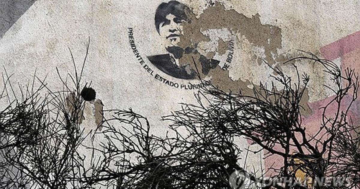 Bolivia Seething Anger