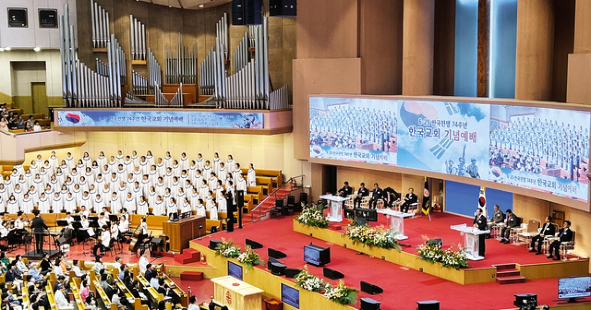 “한반도에 하나님의 공의·평화 임하길 기도하자”