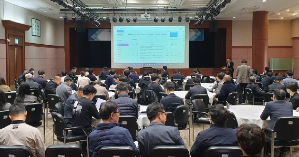 ‘지속가능한 미래 융합소재 기술동향’···ktdi 세미나 개최