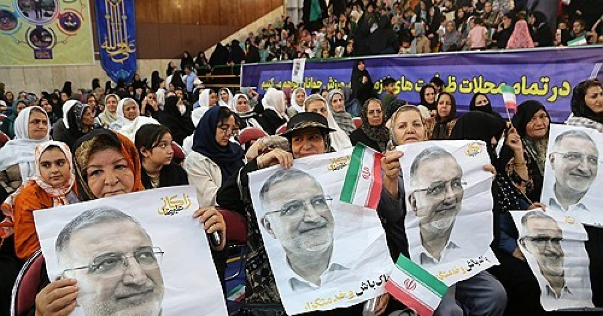 IRAN ELECTION CAMPAIGN