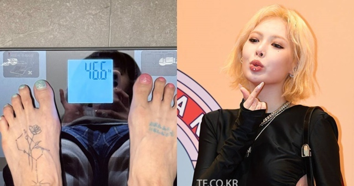 체중 감량 시작한 현아, 46.6kg 몸무게 인증