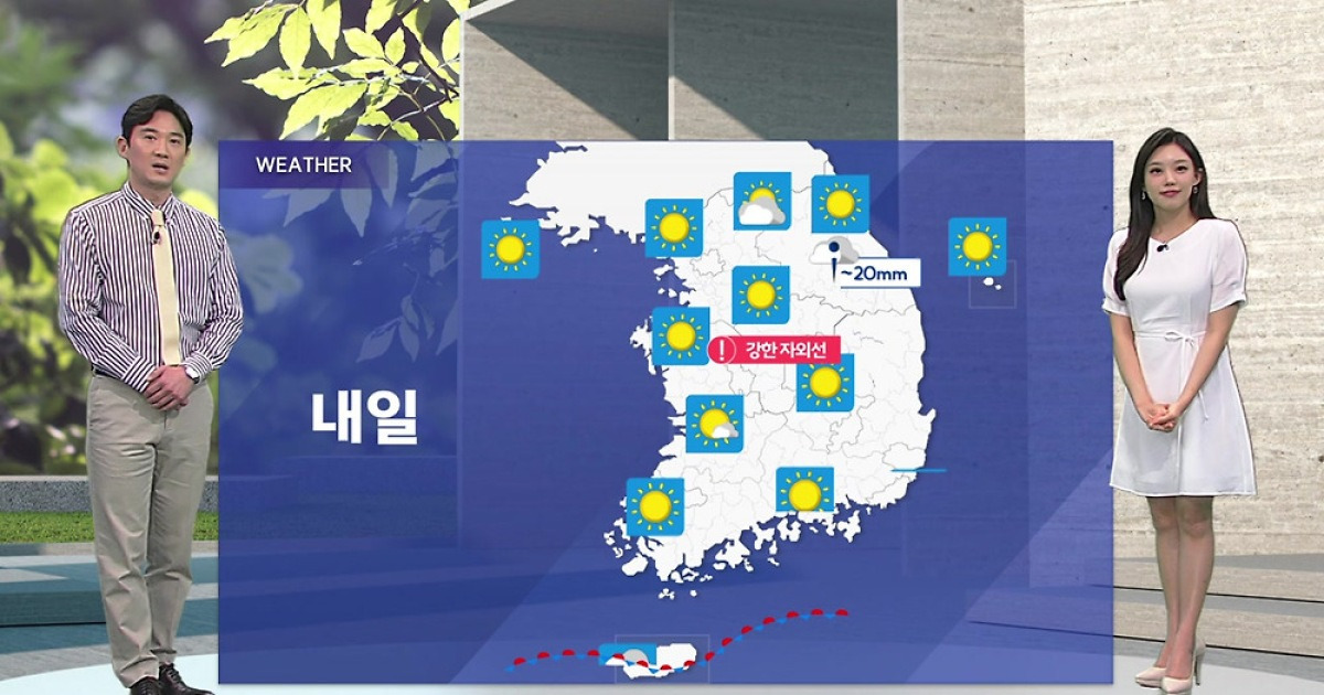 [YTN 날씨 캔버스 6/25]