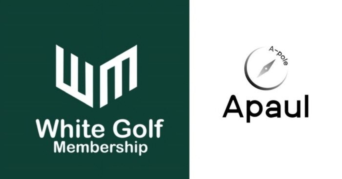 아인에이치엠-Apaul(에이폴), 마케팅 협업 관련 MOU 체결