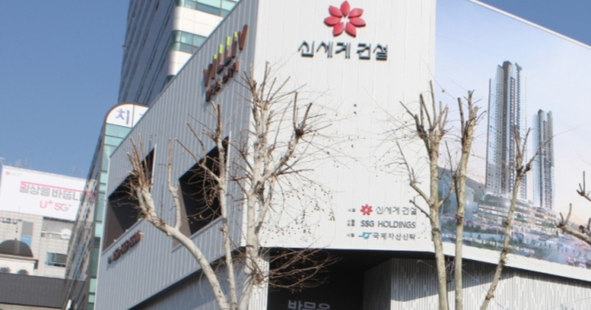 신종자본증권이 뭐길래...신세계·SK·HDC 적극 활용