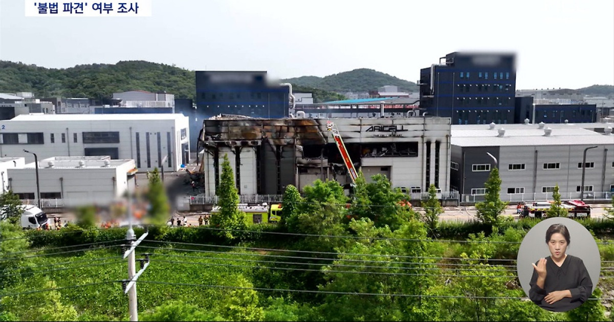 외국인이어서 피해 더 컸다‥"불법 파견 여부 조사"