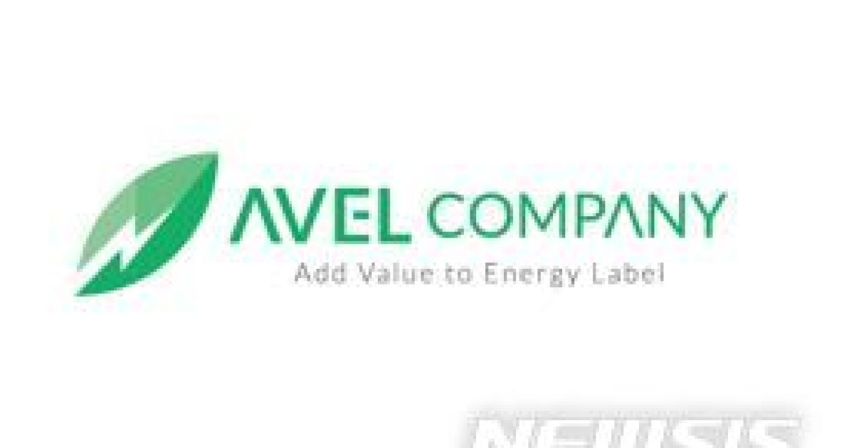 LG엔솔 사내기업 AVEL, 단독형 ESS발전소로 친환경 '앞장'