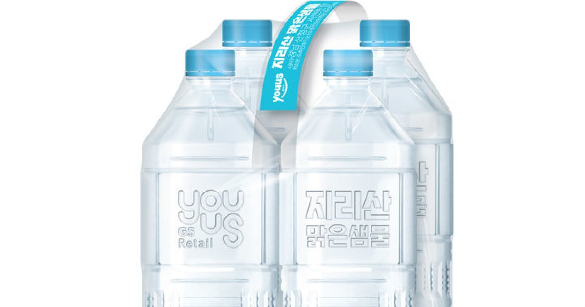 "2ℓ도 소포장" GS25, 유통업계 최초 '4입 번들' 생수 선보인다