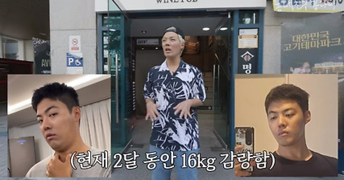 ‘이상화♥’ 강남, 2달간 16kg 감량 “밥 대신 고기만 먹어” (강나미)