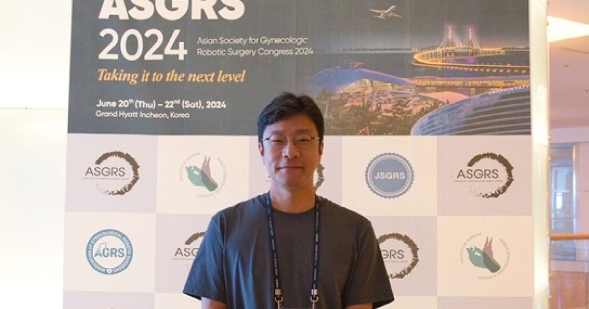 최상산부인과 최진영 원장, 아시아부인과로봇수술학회(ASGRS) 참석