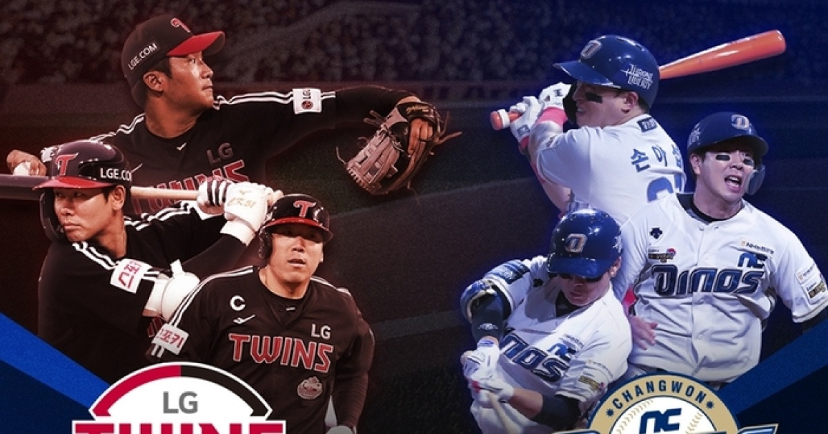 CJ CGV, KBO와 MOU 체결...야구경기 단독 생중계 상영