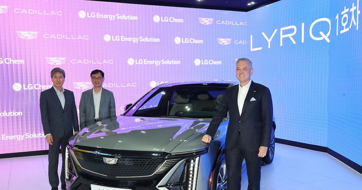 LG-GM 전기차 동맹