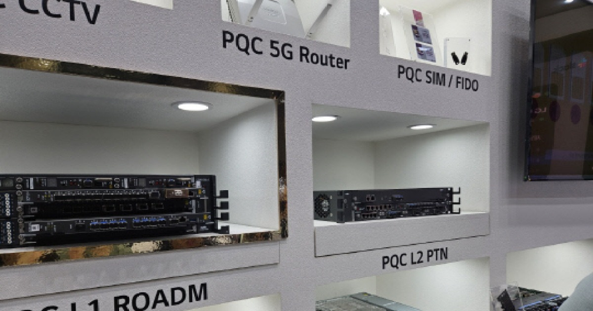 PQC 보안 `알파키`로 B2B 공략나선 LG유플